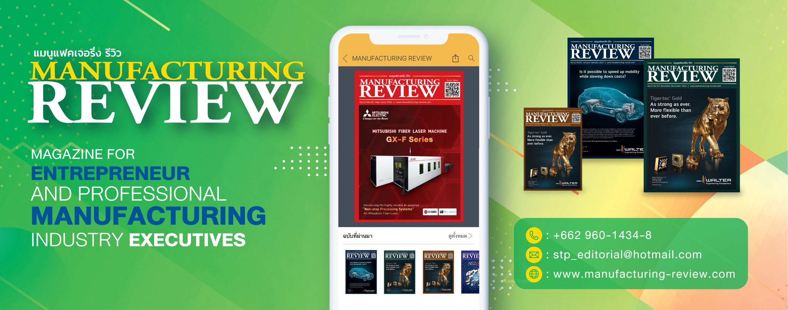 banner-SmartTrade_jul-1